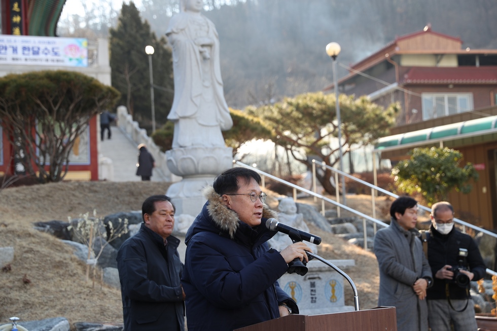 Lễ hội Kim Chi tại chùa Trang Nghiêm, Tp.Gyeongsan, Hàn Quốc | Viện Chuyên Tu